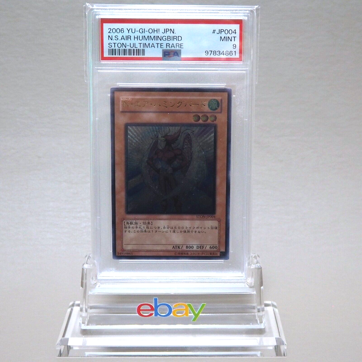 Yu-Gi-Oh PSA9 Neo-Spacian Air Hummingbird STON-JP004 Ultimate Japanese