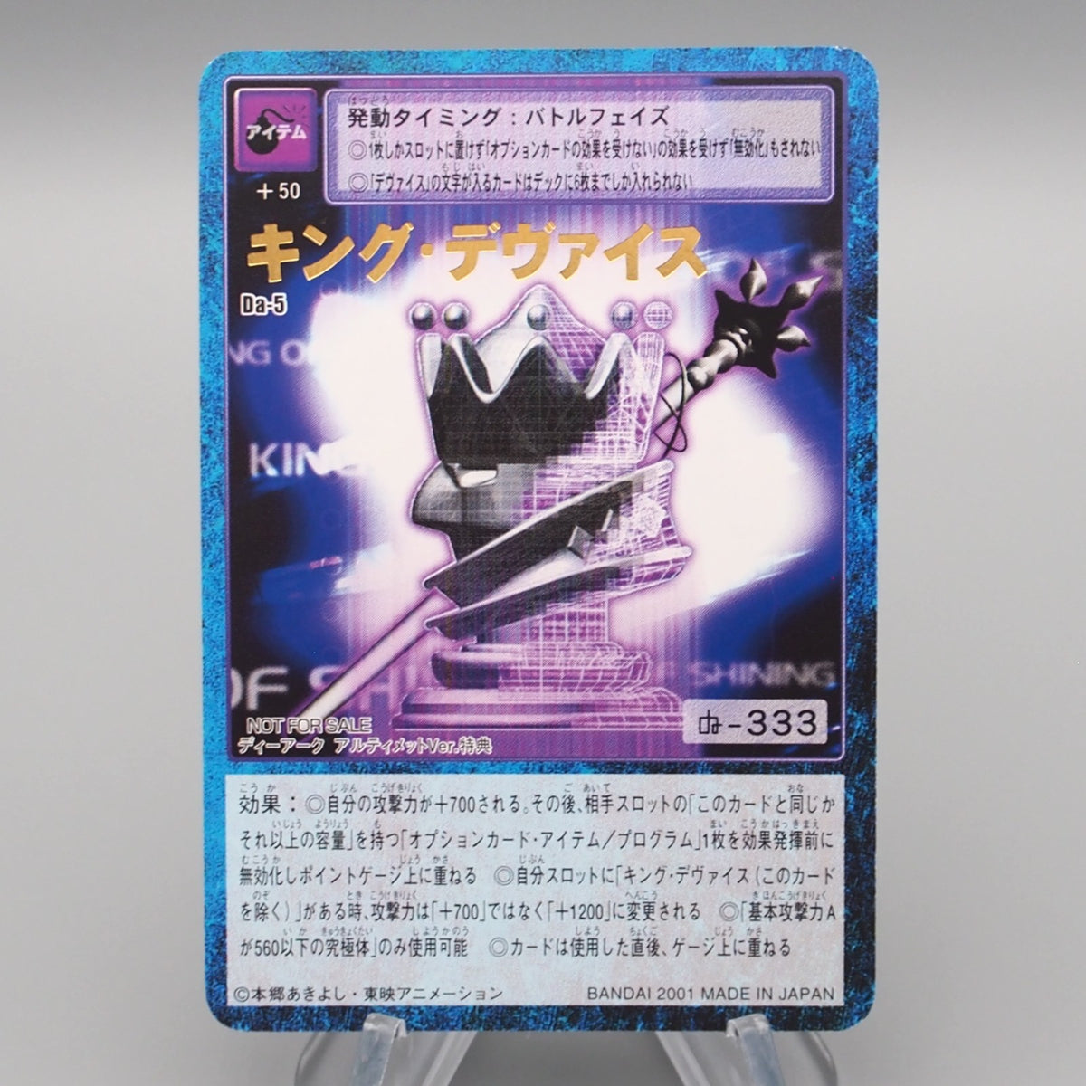 Digital Monster Digimon Card King Device DA-5 MINT Japanese r862