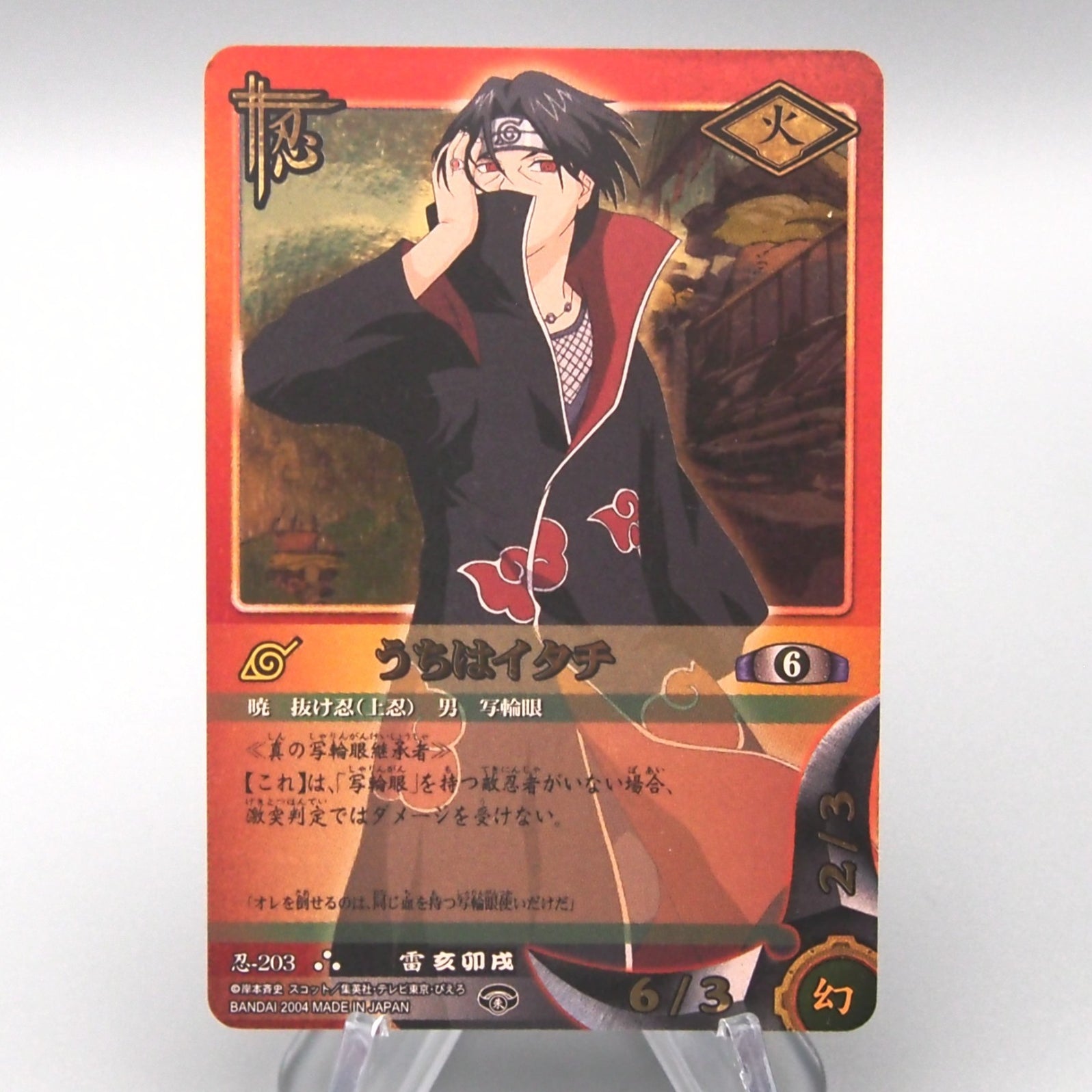 Naruto Cards For Sale | Collector Singles | Merry TCG