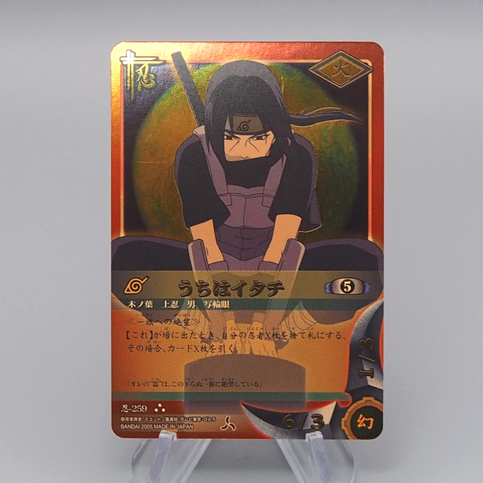 NARUTO CARD GAME Itachi Uchiha Nin-259 Holo Rare BANDAI 2005 NM-EX ...