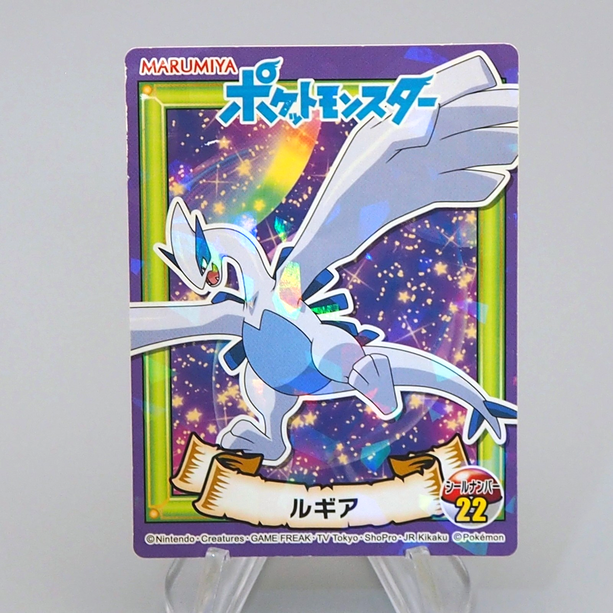 Pokemon Card Lugia No.22 Seal Sticker MARUMIYA Nintendo EX-VG Japanese